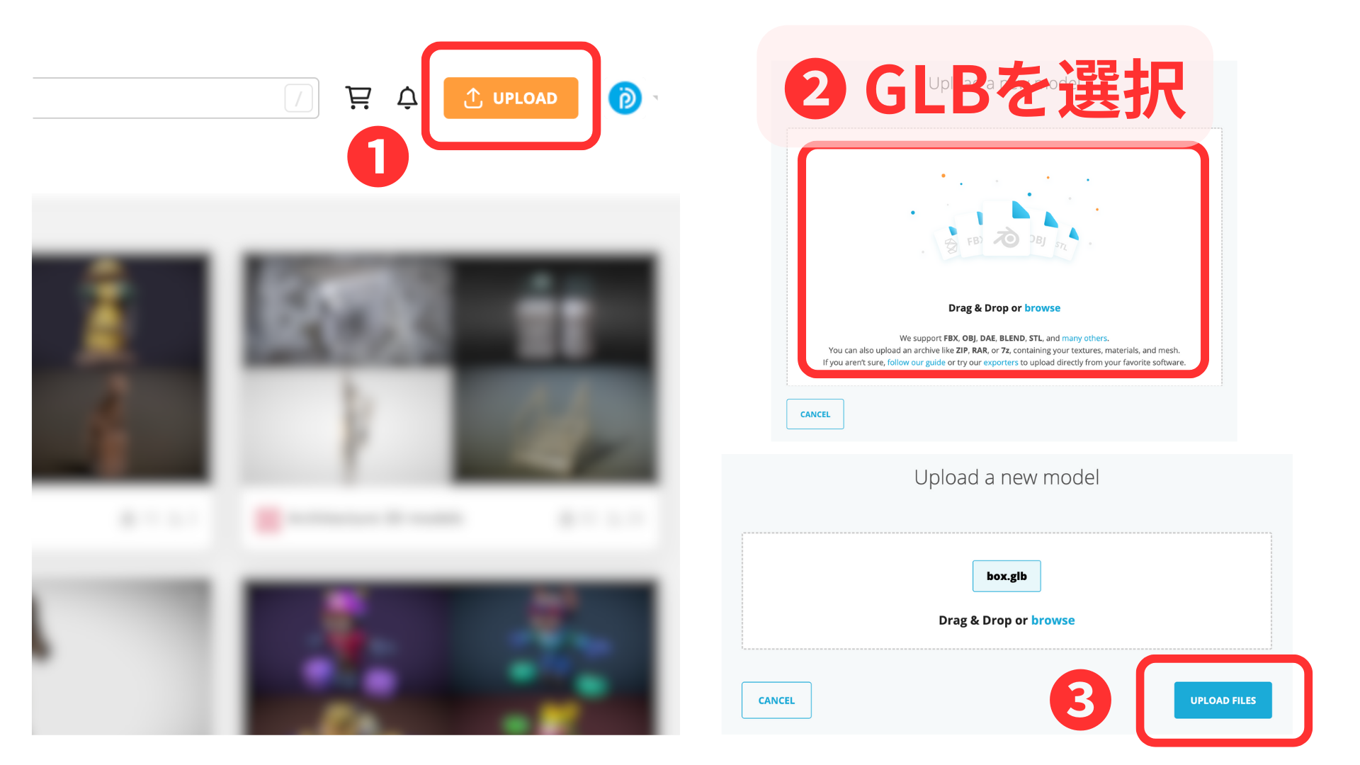 Q. USDZを作成するにはどうすればいいですか？ – palanAR
