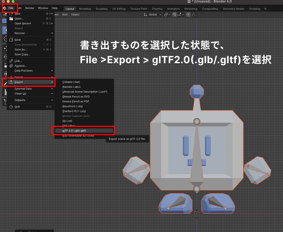 Q. GLBモデルへの変換・書き出しはどのように行えばよいですか？ – palanAR