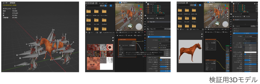 Q．palanARで使用可能な3Dモデルについて、教えてください。 – palanAR