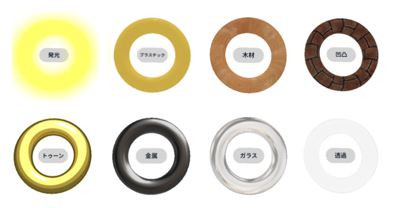 Q．palanARで使用可能な3Dモデルについて、教えてください。 – palanAR