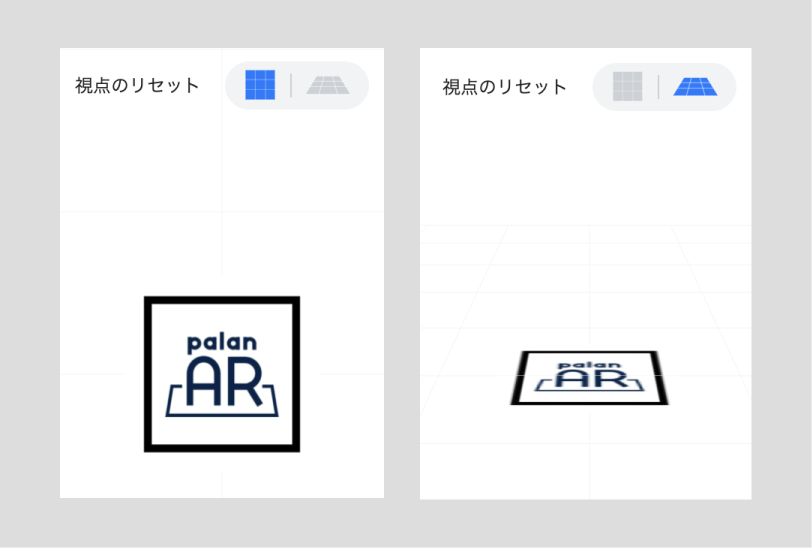 Q . AR編集画面はどのように操作しますか？ – palanAR